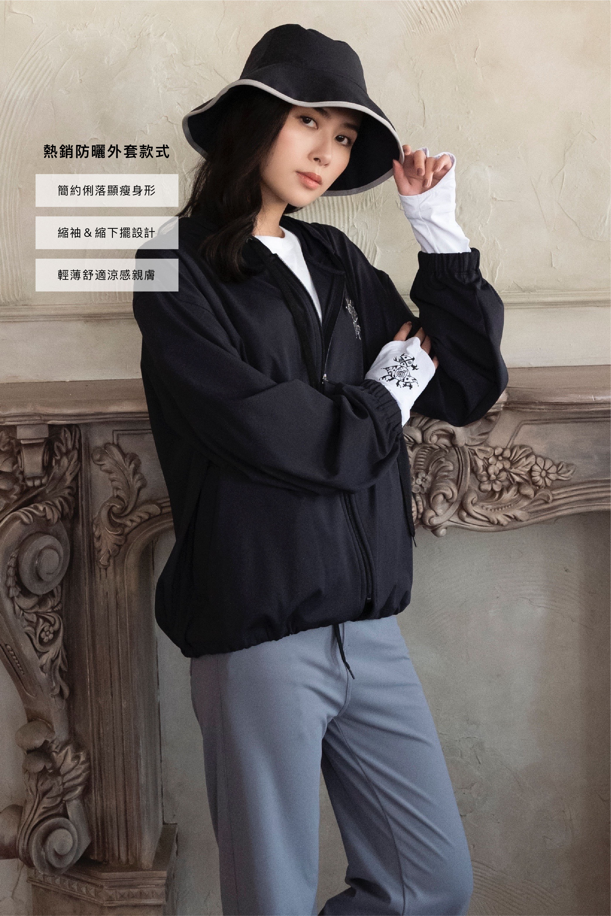 Wide Sleeve Hooded Jacket | HOII