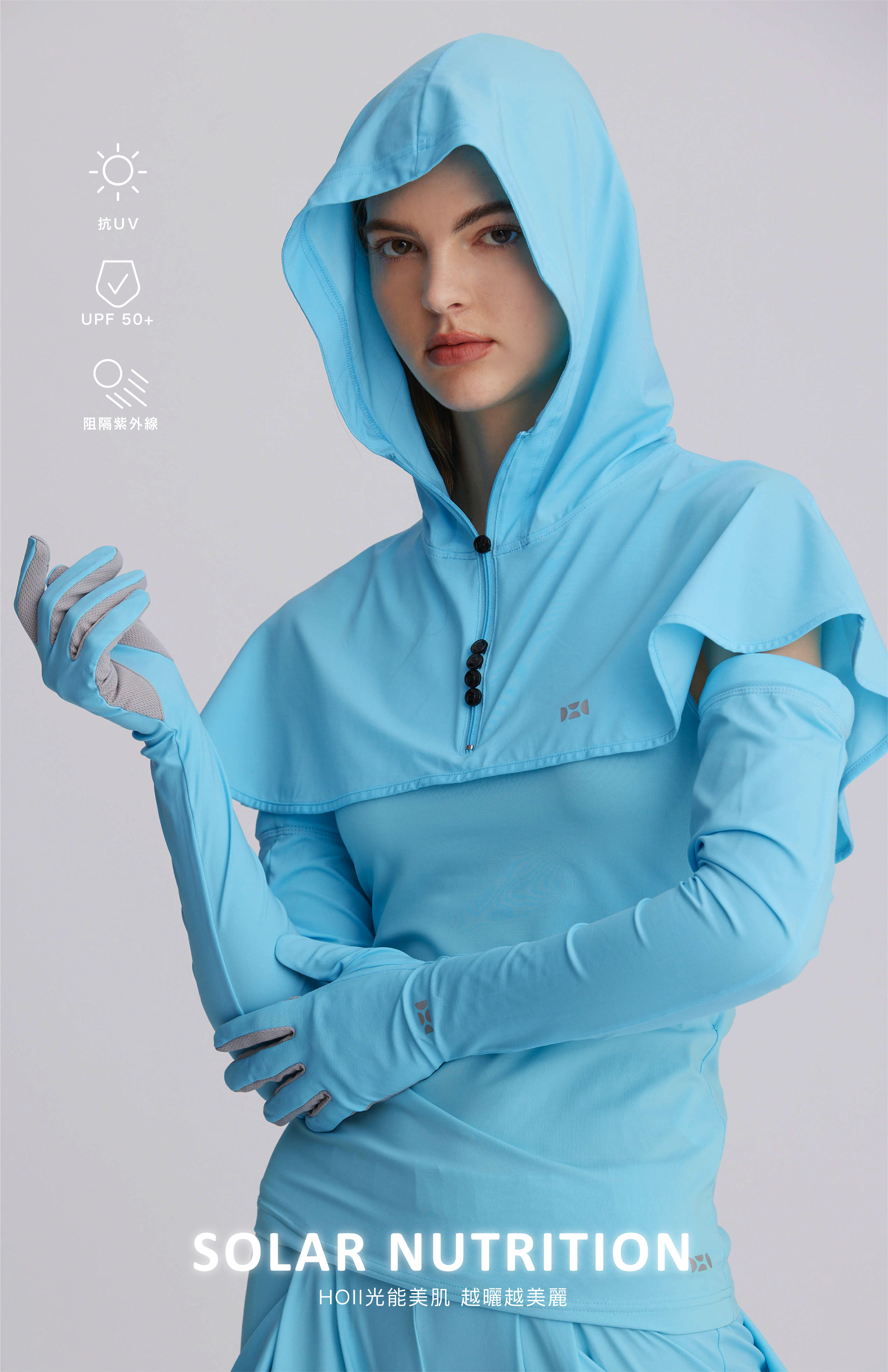 長版手套 | HOII后益