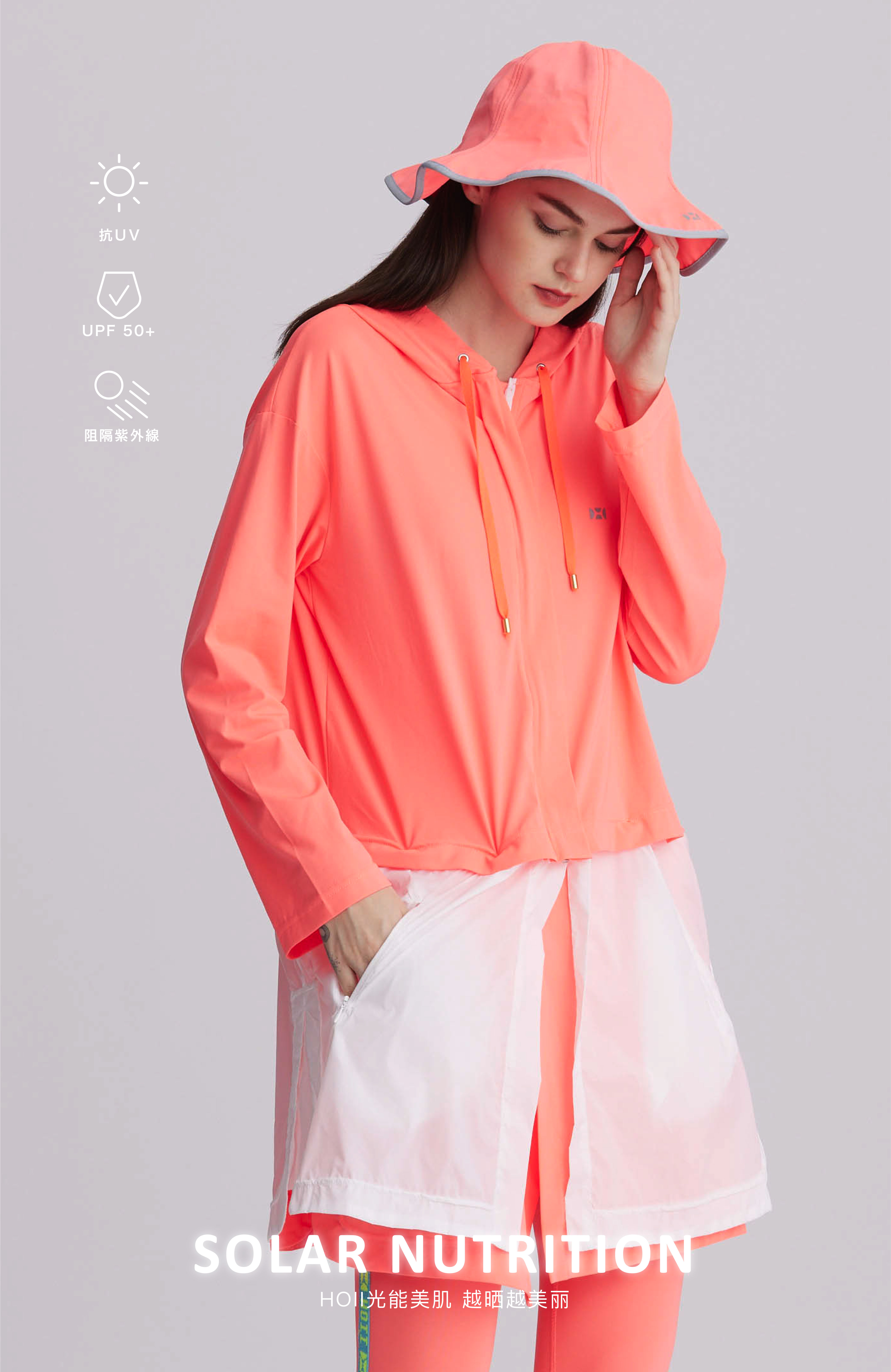 多功能造型2 way拉链外套 | HOII后益