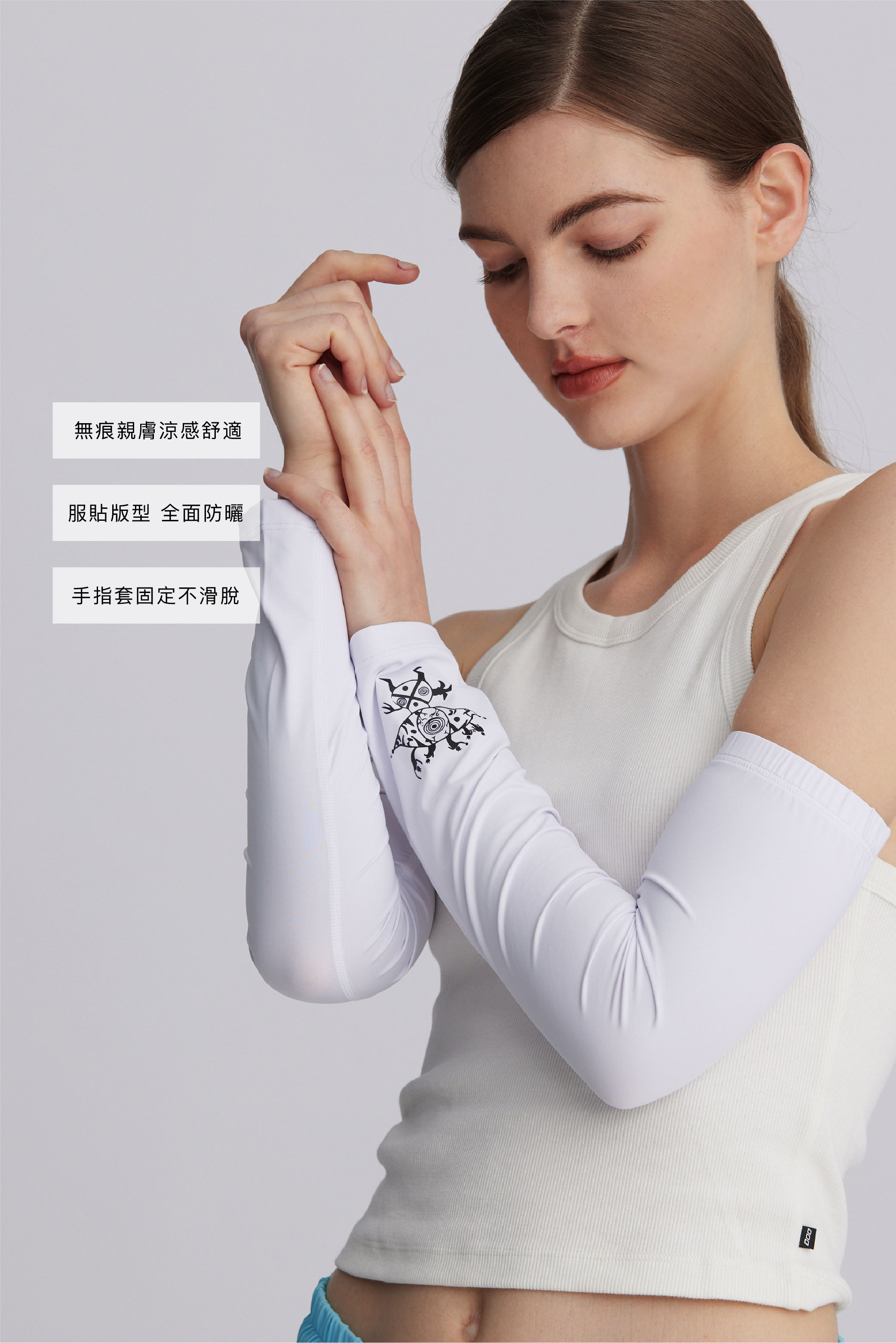 Golf Arm Sleeves | HOII