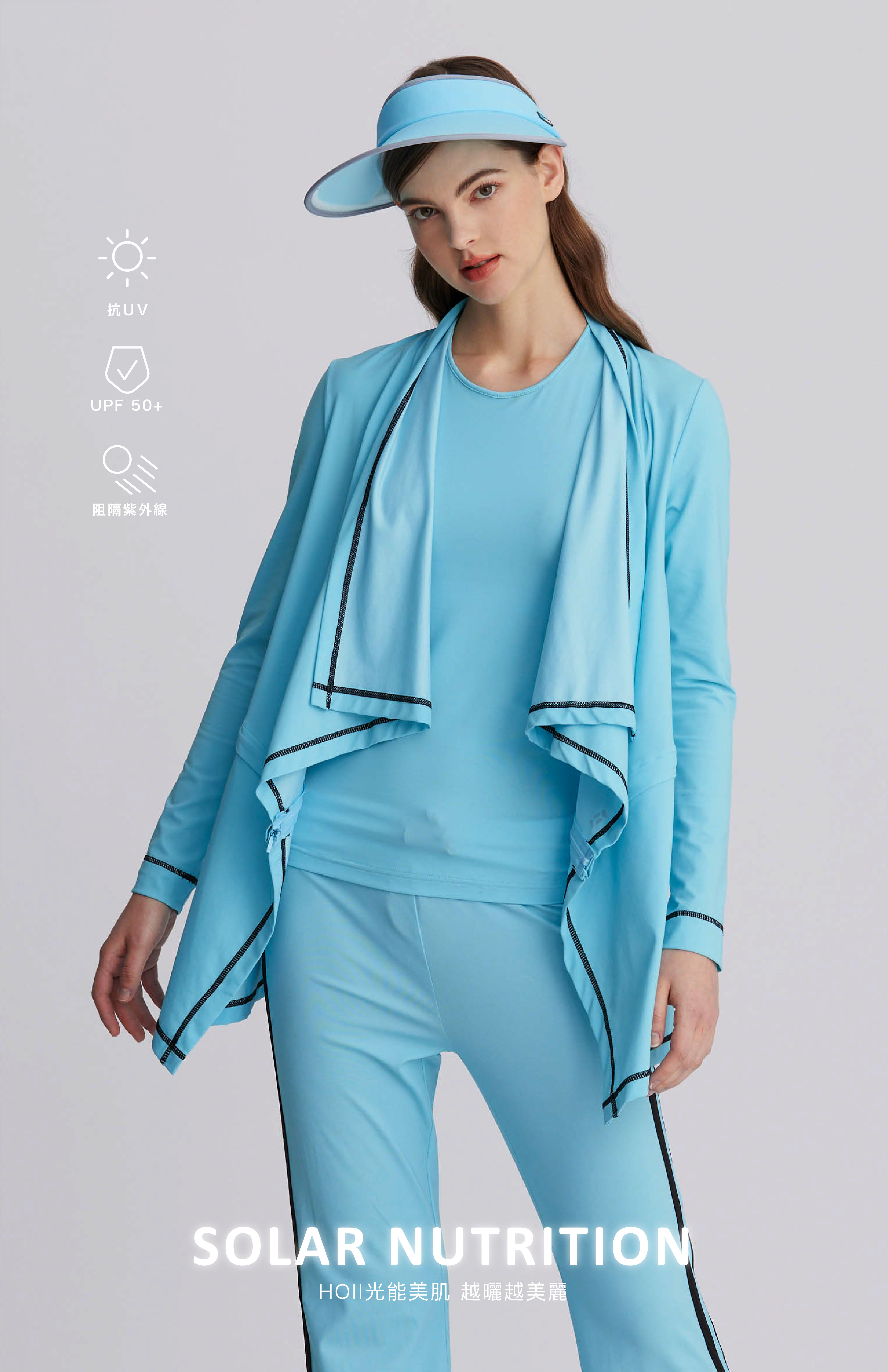 2 WAY造型披肩外套 | HOII后益