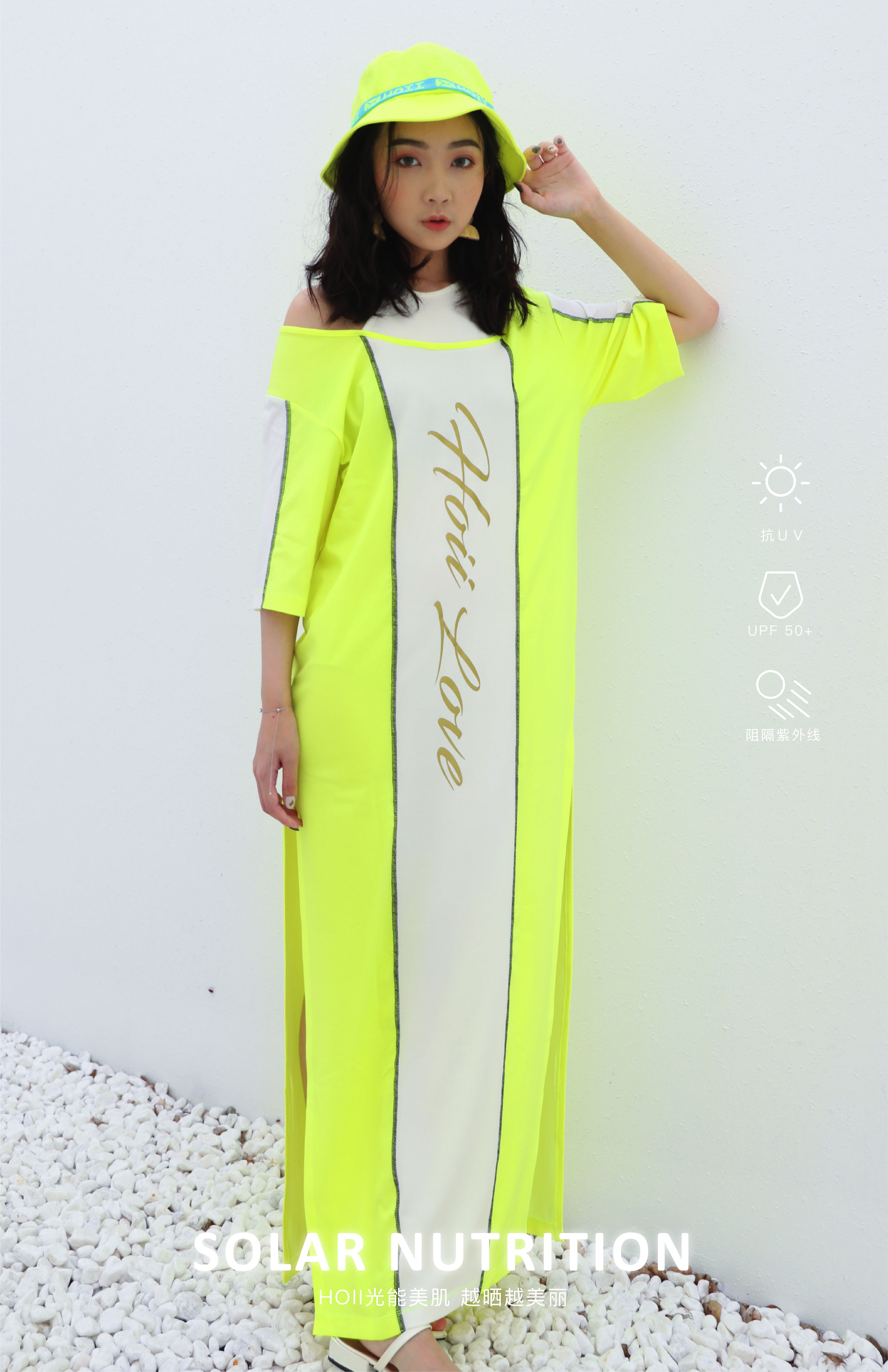 HOII LOVE 长版洋装 | HOII后益