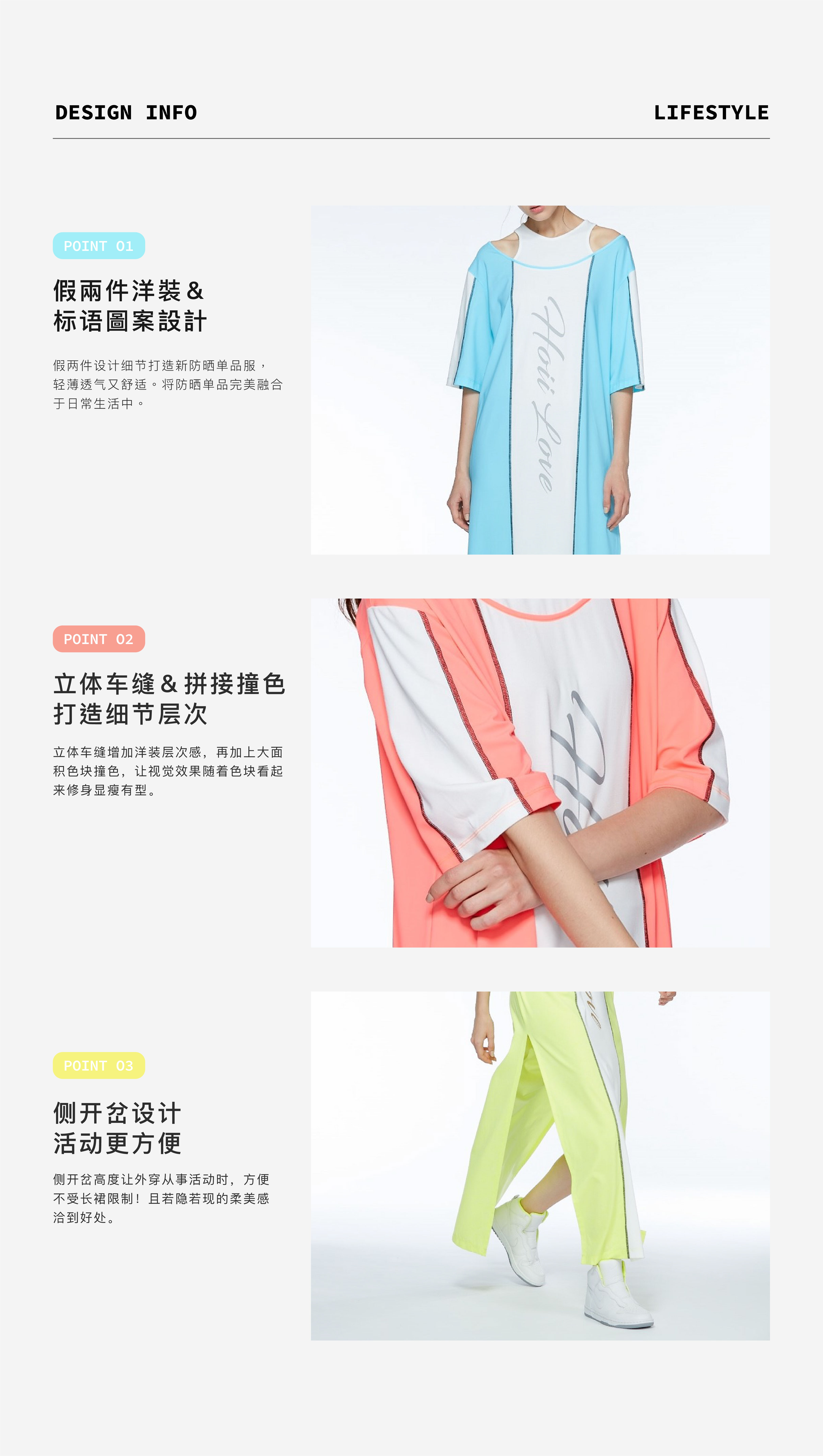 HOII LOVE 长版洋装 | HOII后益