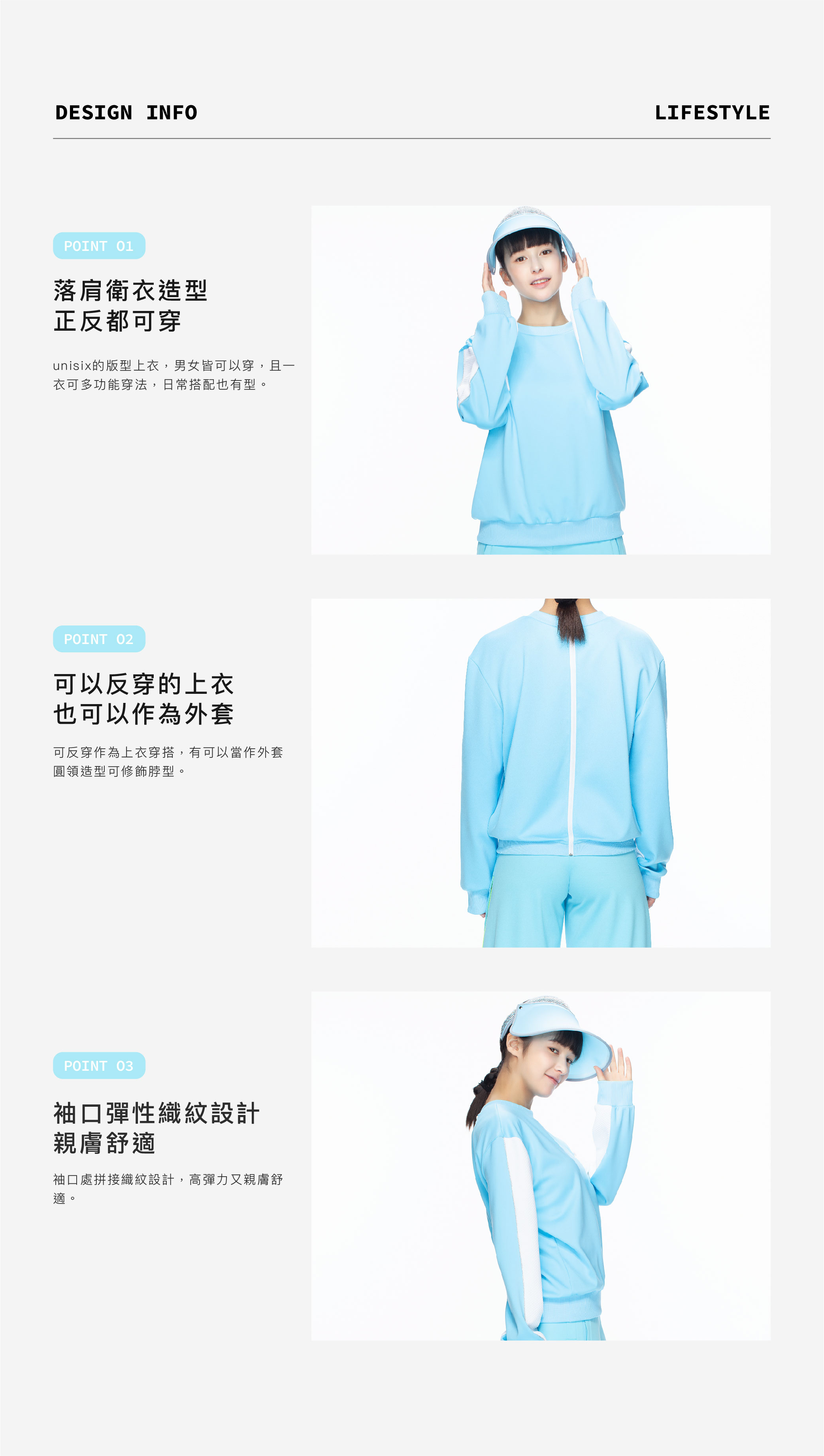 Stitching 2WAY Jacket | HOII