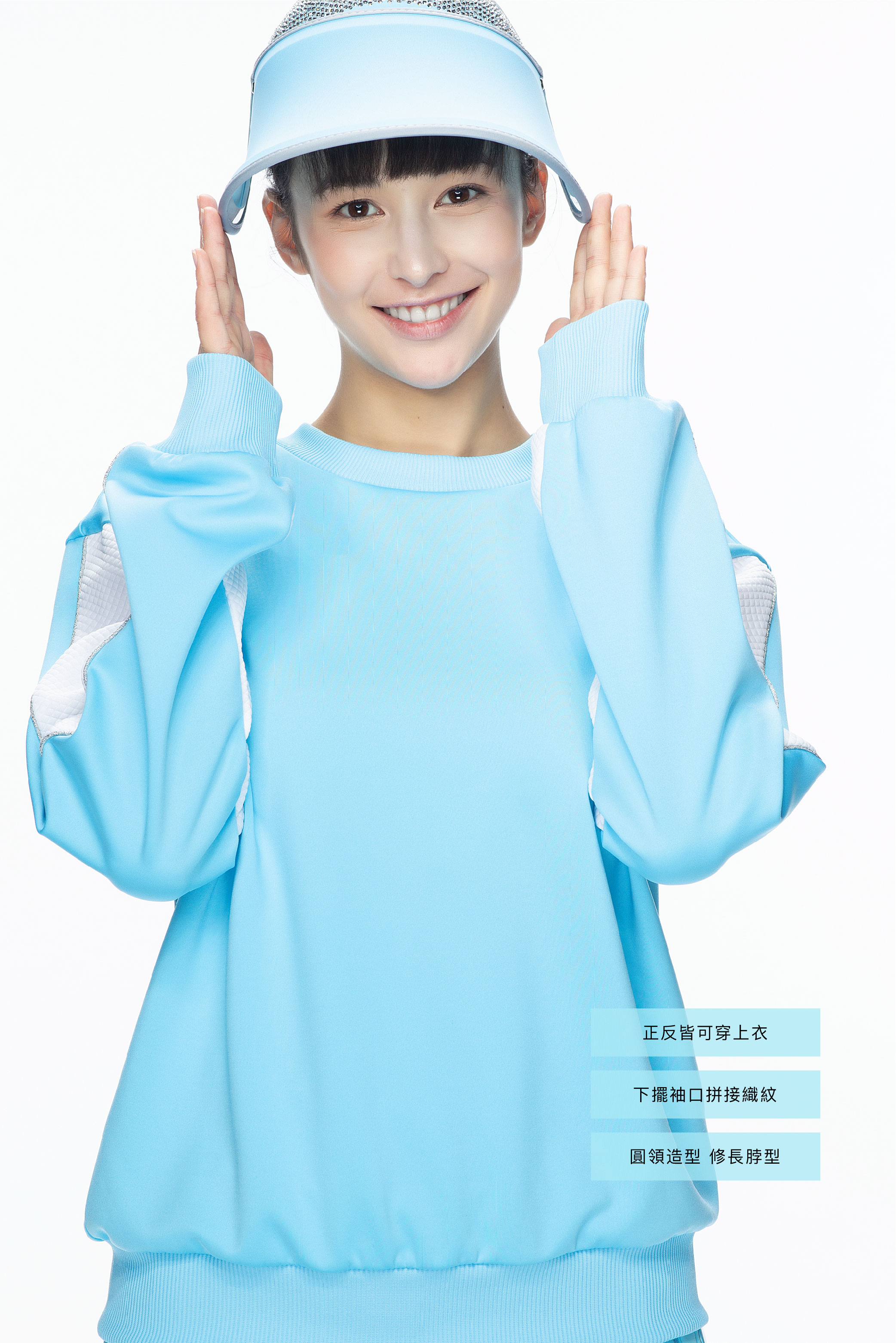 Stitching 2WAY Jacket | HOII